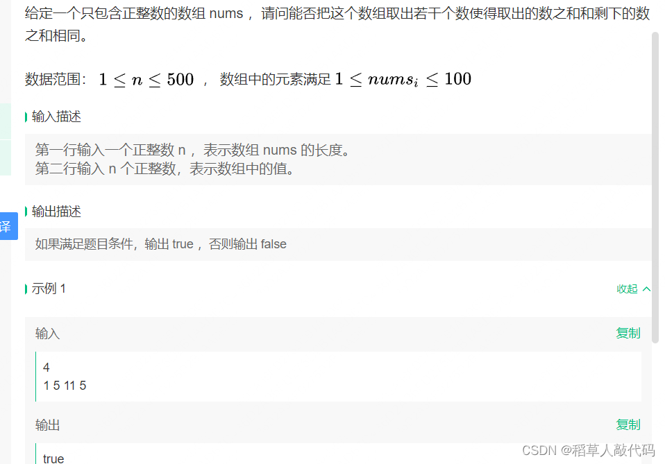 【笔试训练】day24-day48合集-CSDN博客