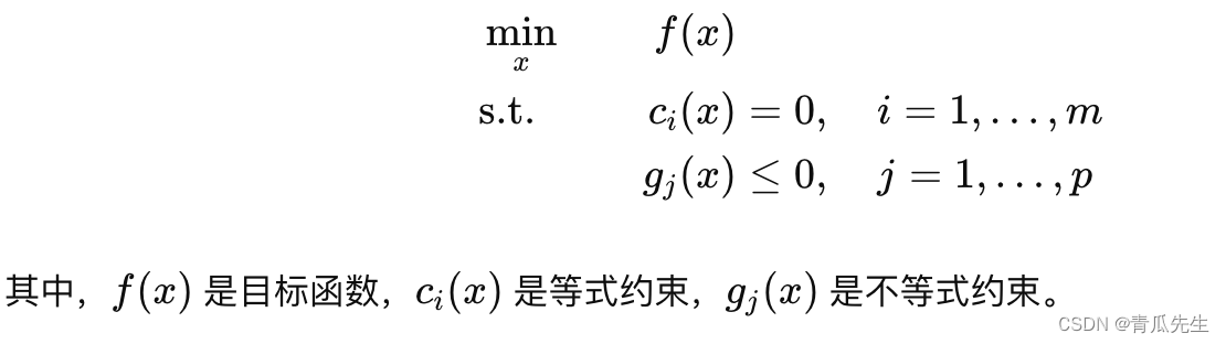 SQP序列二次规划（Sequential Quadratic Programming, SQP）_人形机器人算法案例-CSDN专栏