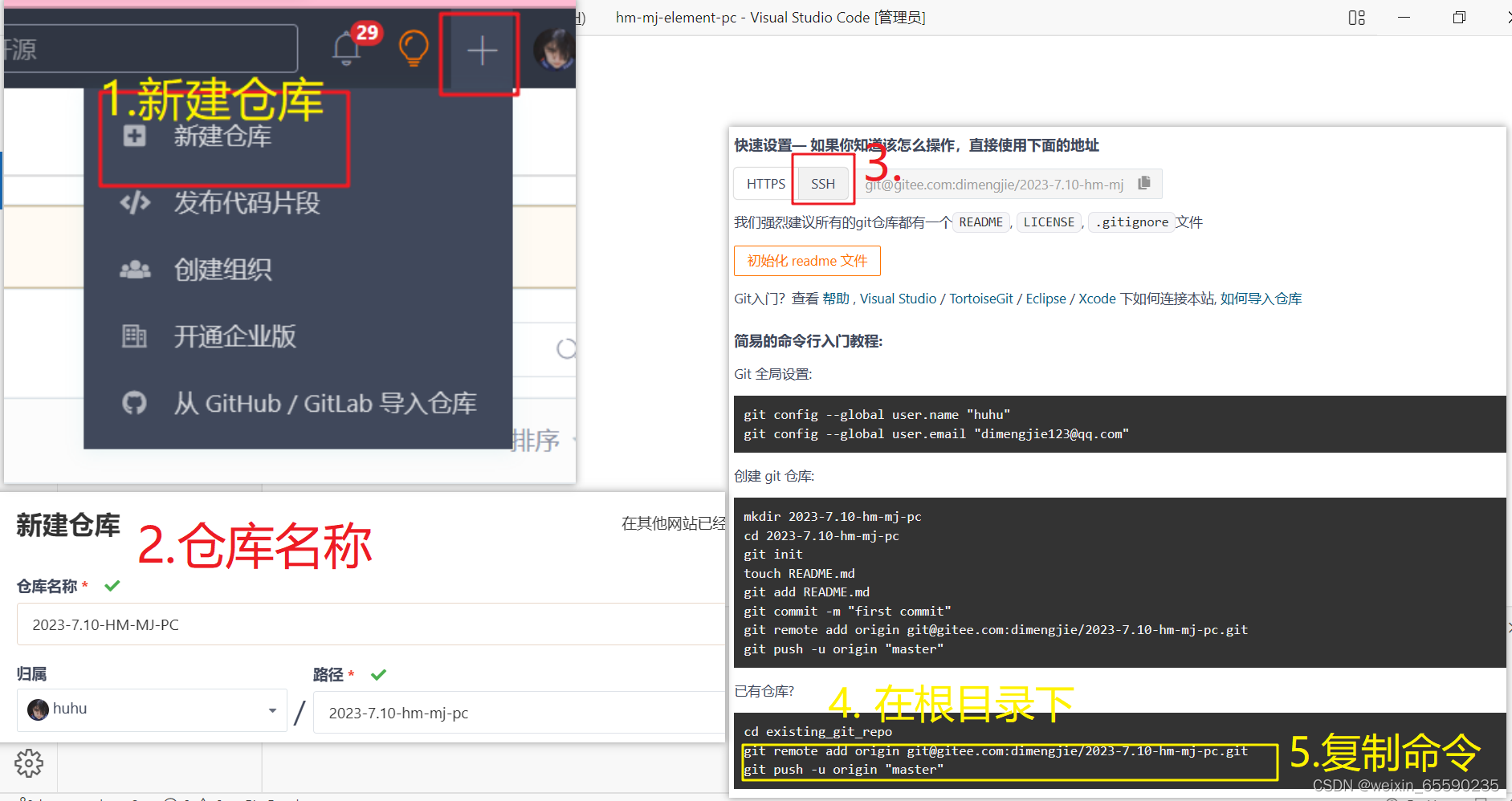 2023.7.9Vue-面经PC端_vue create hm-element-pc-CSDN博客