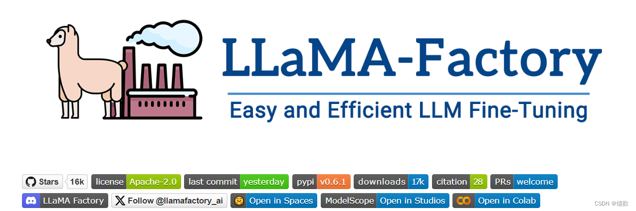 部署LLaMA-Factory及微调大模型测试_llamafactory win11-CSDN博客