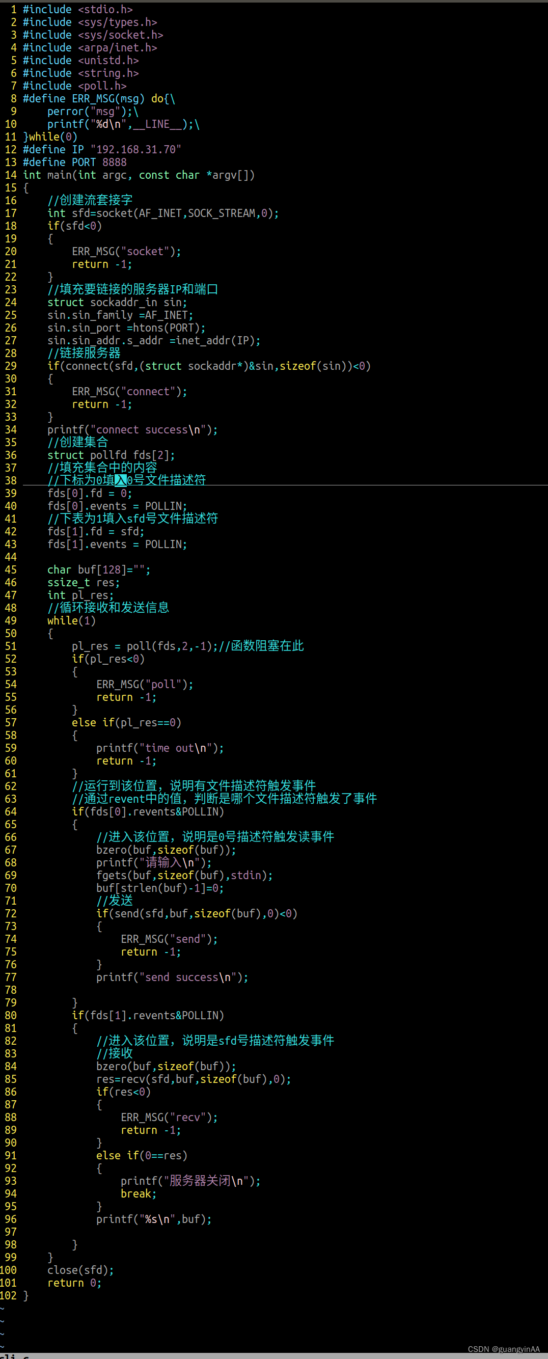 TCP服务器与客户端select与poll-CSDN博客