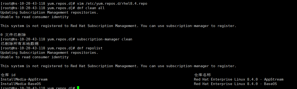 使用本地镜像（rhel8.4）对linux进行升级_redhat8.4-CSDN博客