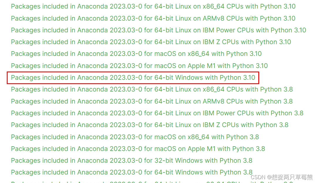 如何用conda安装PyTorch（windows、GPU）最全安装教程（cudatoolkit、python、PyTorch、Anaconda版本对应问题）（完美解决安装CPU而不是GPU的 ...
