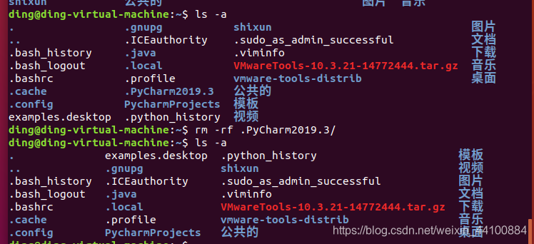 针对在vm虚拟机中ubuntu的操作系统中解决openjdk 64 Bit Server Vm Warning问题openjdk 64 Bit Server Vm Warning