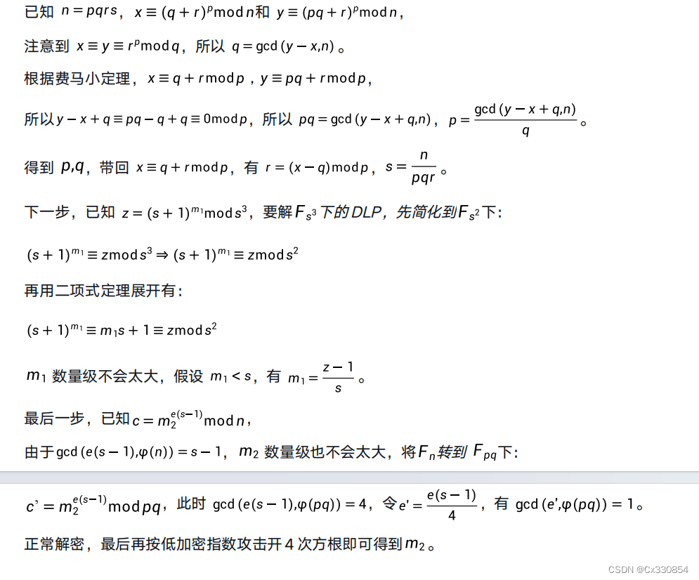 NKCTF——Crypto_from crypto.util.number import * from secret impor-CSDN博客