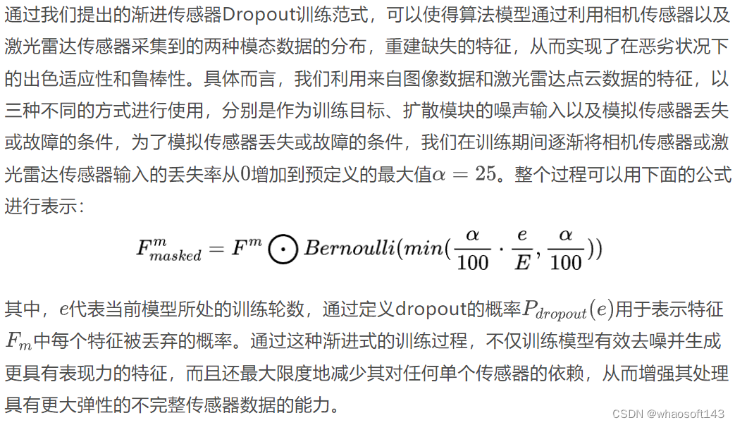 DifFUSER_hud diffuser-CSDN博客