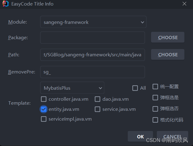 Java快速代码生成器插件EasyCode使用_easycode eclipse-CSDN博客