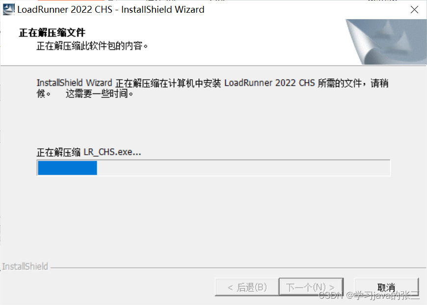 10.LoadRunner2022社区版安装-CSDN博客