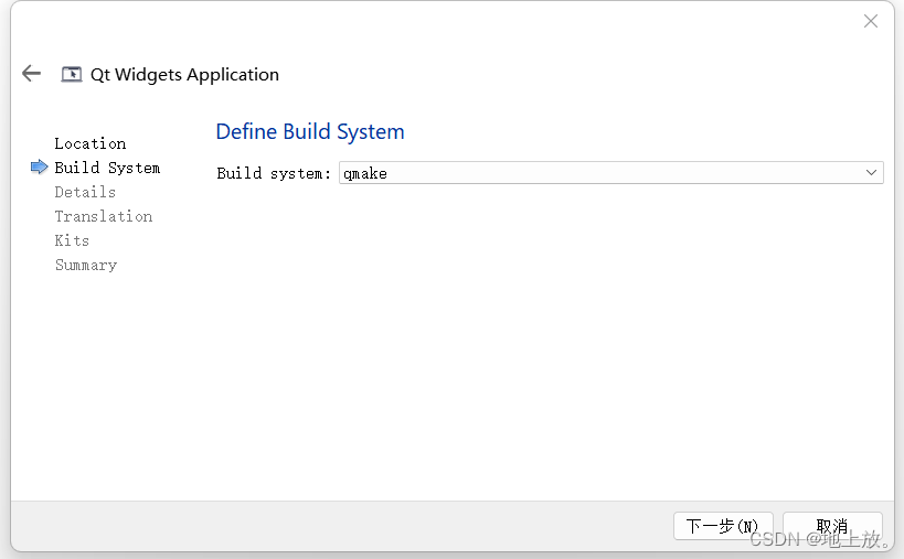 qt结合opencv图像处理界面创建——图像读取显示_qt opencv-CSDN博客