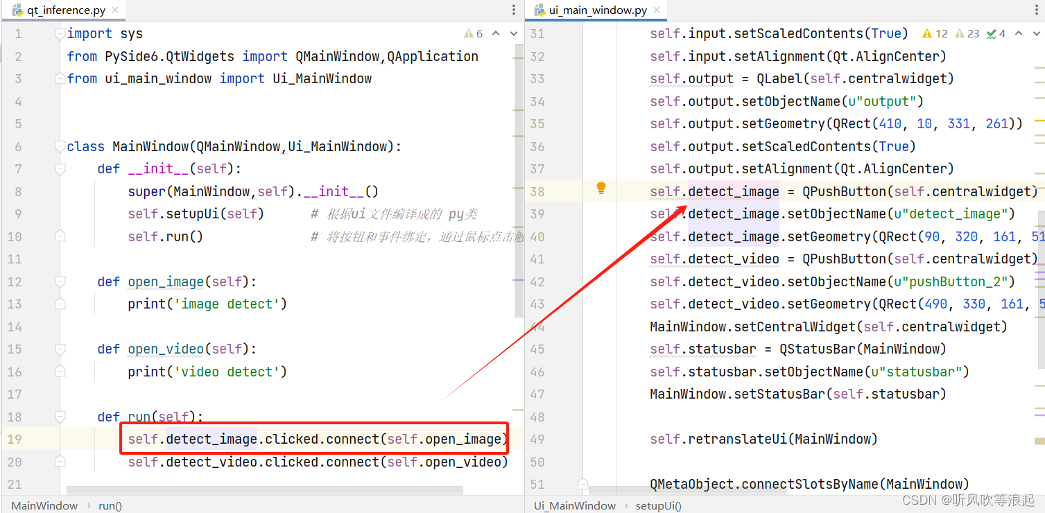 YOLOV5 部署：QT的可视化界面推理（根据UI窗口编写内部函数）_yolov5 qt-CSDN博客