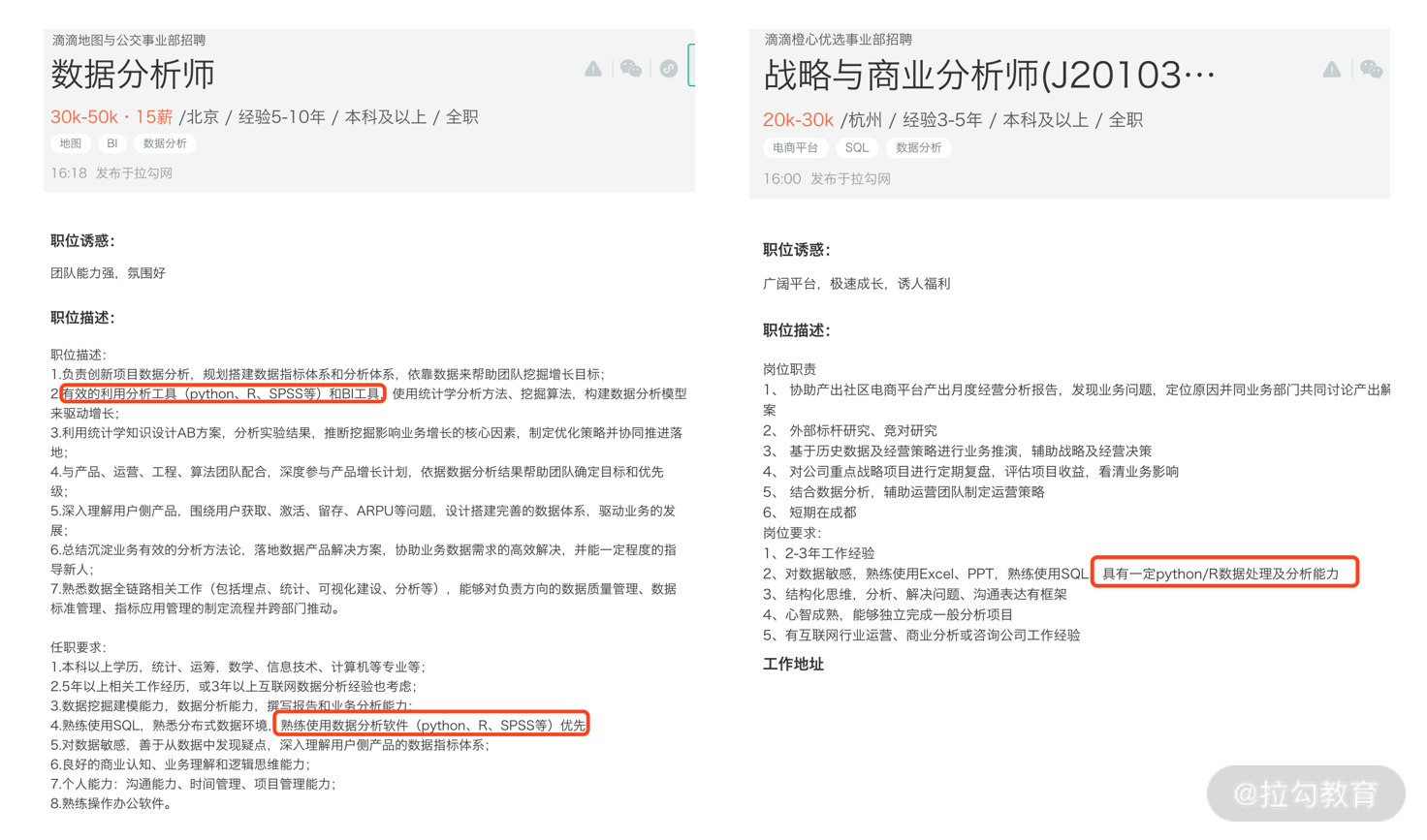 Python数据分析高薪实战第一天 Python基础与项目环境搭建 Csdn博客