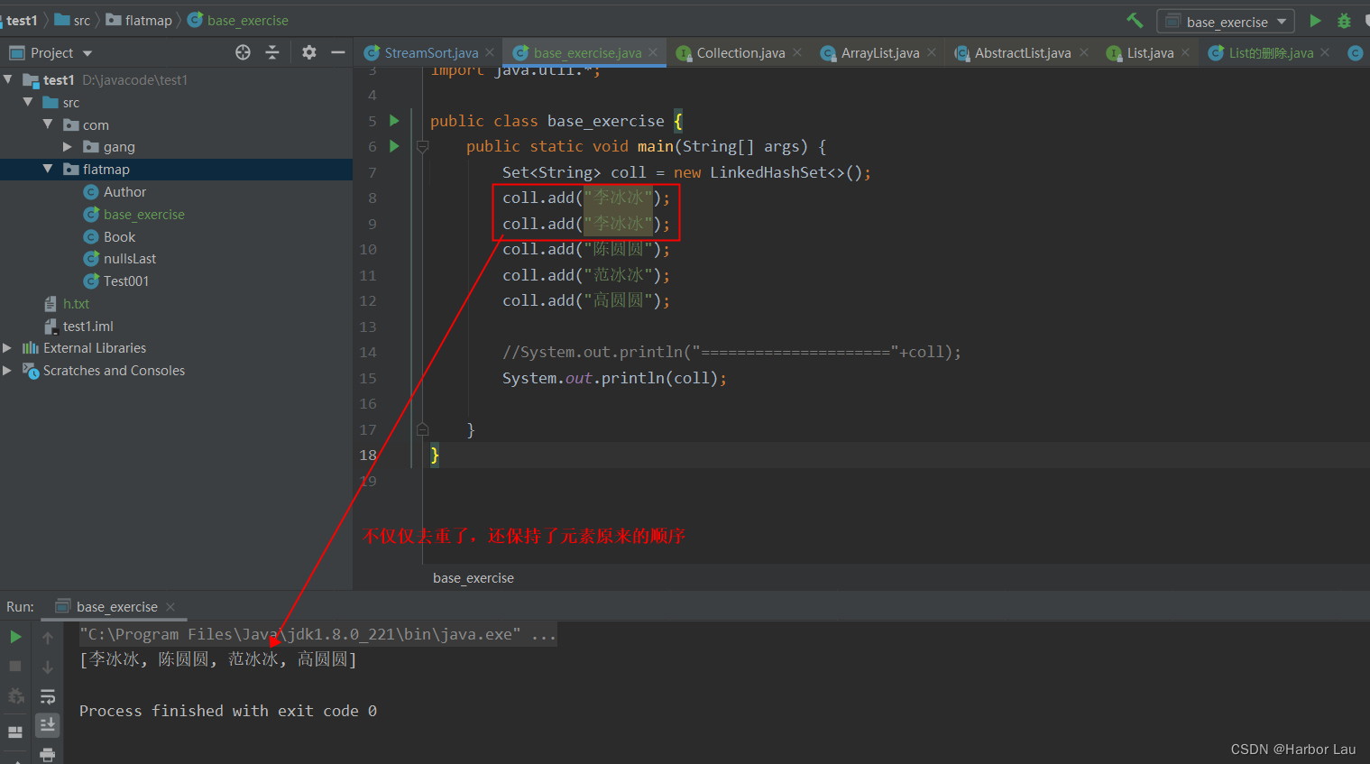 关于LinkedHashSet和HashSet的对比_java linkedhashset不能去重-CSDN博客