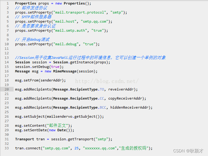 使用JavaMail通过QQ 、126服务器服务发送邮件_java使用126邮箱发送邮件-CSDN博客