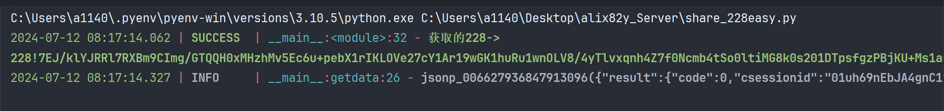 阿里228x82y纯算-CSDN博客