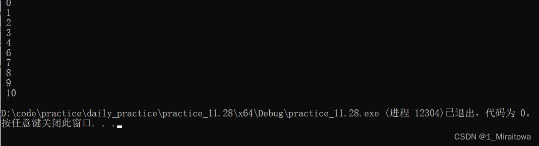 C语言循环语句详解：while,for,dowhile及break,continue-CSDN博客