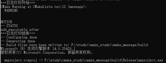 CMake多行注释以及通过Message打印不同级别日志-CSDN博客