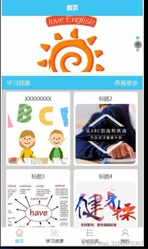 微信小程序flask+uniapp课程学习资源打卡交流平台x5rm4_uniapp 学习资源推荐-CSDN博客
