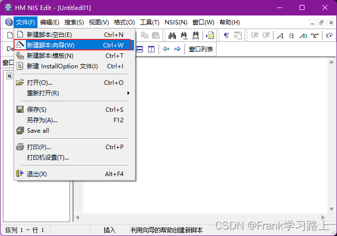 【C++】Qt：基于windeployqt+nsis程序打包和发布_c++嵌入式与桌面应用-CSDN专栏