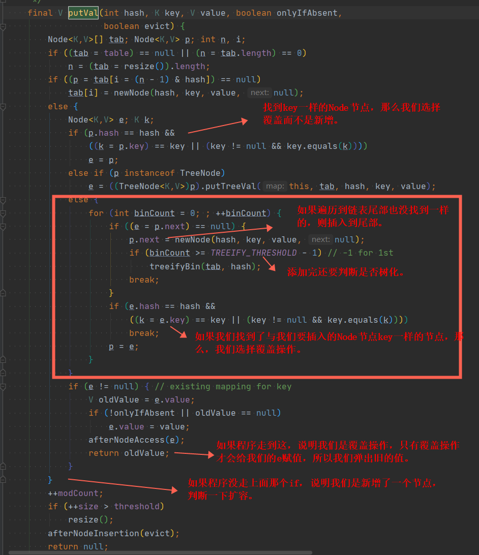 HashMap 1.7和1.8的区别 --答到面试官怀疑人生_java hashmap 1.7和1.8的区别 笔试题-CSDN博客