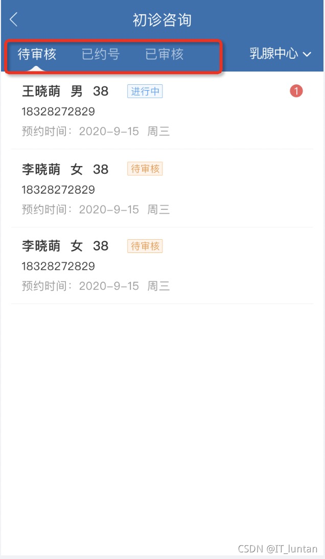 Android TabLayout的Indicator自定义设置为图片方法_tablayout自定义指示图片-CSDN博客