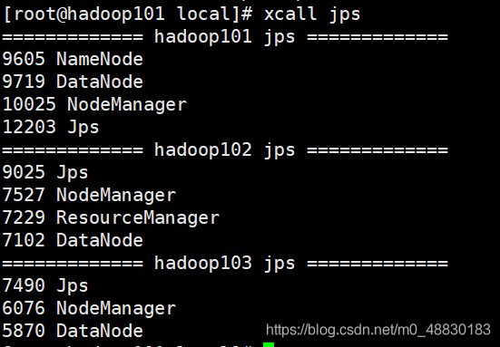 xcall 集群脚本(查看jps命令)_xcall jps-CSDN博客