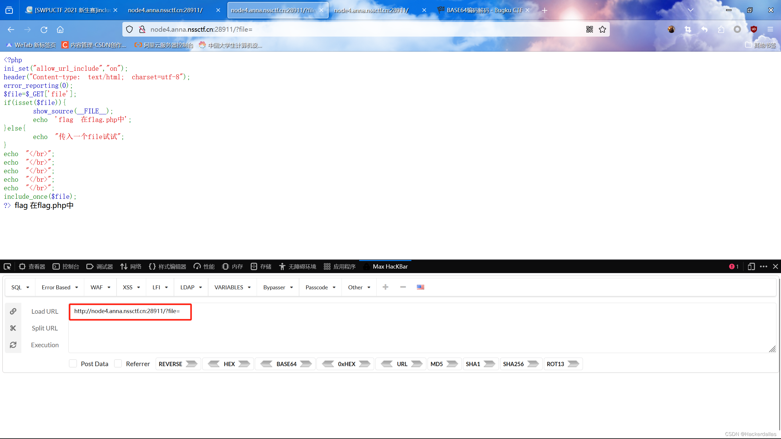 NSSCTF | [SWPUCTF 2021 新生赛]include-CSDN博客