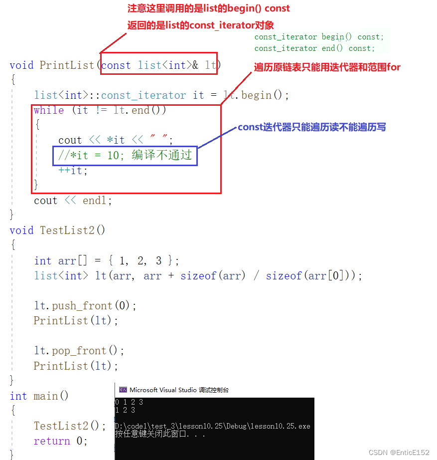 [C++]list的介绍及使用_clr list-CSDN博客