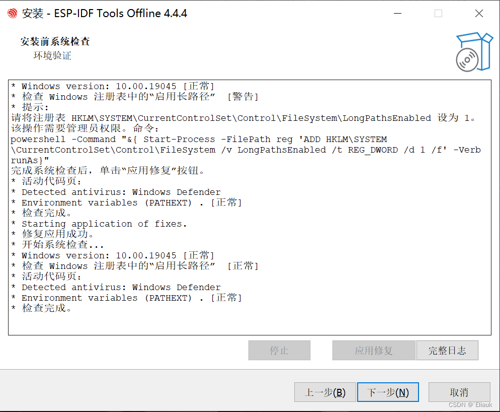 【ESP32 开发】| Clion 搭建 ESP32 开发环境_esp32 clion-CSDN博客