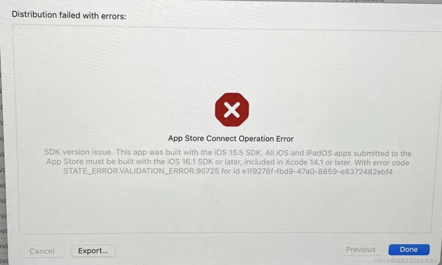 xcode更新至14.3.1后遇到的ios构建问题_xcode 14.3.1 ios版本-CSDN博客