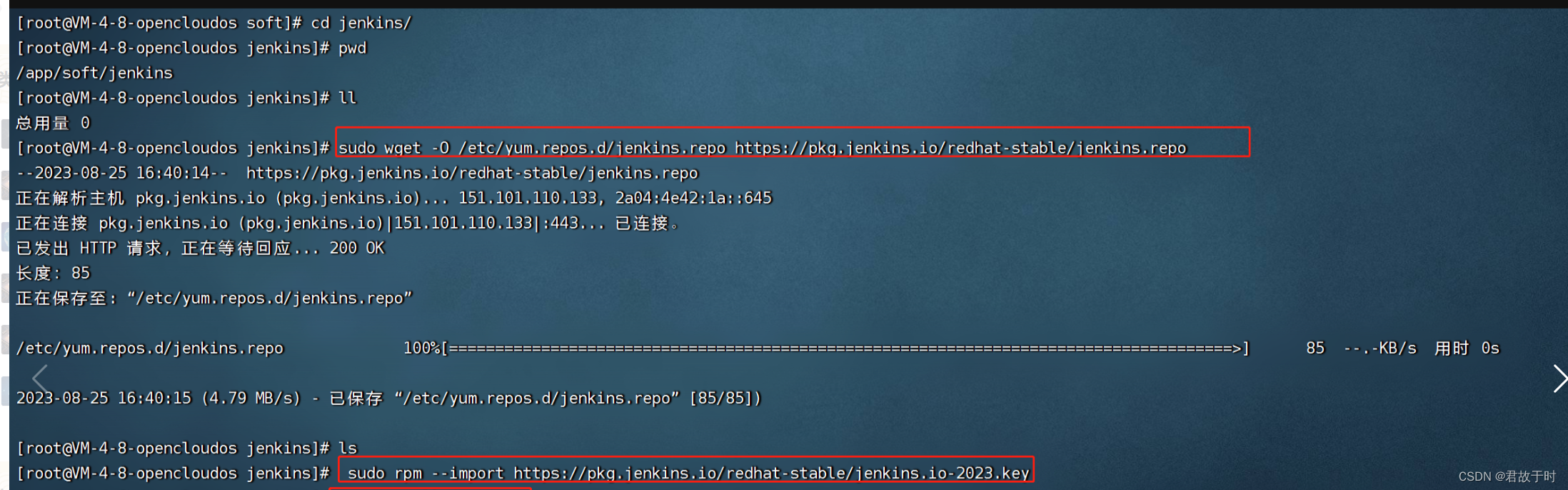 在腾讯云服务器OpenCLoudOS系统中安装Jenkins(有图详解)_opencloudos jenkins-CSDN博客
