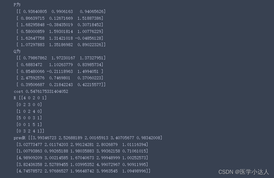 Python推荐算法：lfm梯度下降算法实现python Lfm 库 Csdn博客
