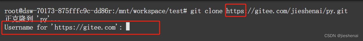 gitee / github 配置git， 实现免密码登录_gitee免密-CSDN博客