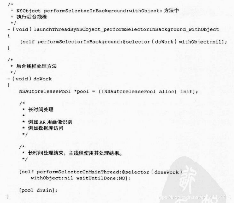 《Objective-C高级编程：iOS与OS X多线程和内存管理》 一 Blocks模式&GCD-CSDN博客