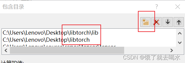 Pytorch中fatal Error Torchtorchh No Such File Or Directory和torchscripth Csdn博客