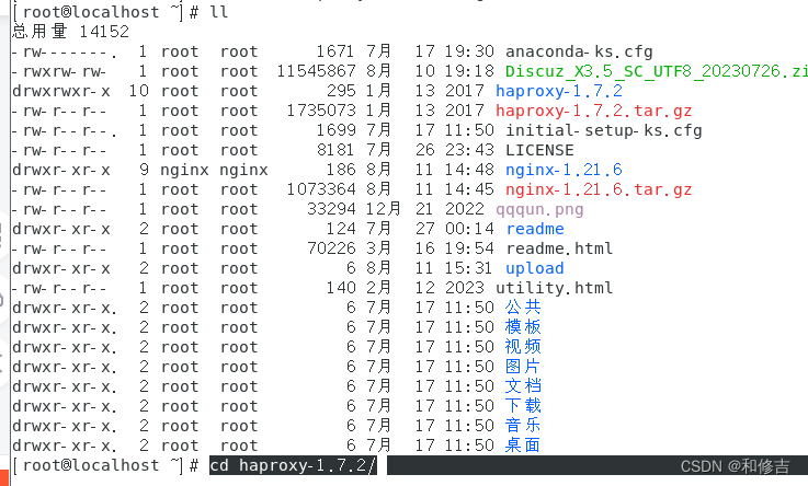 【HAproxy】_haproxy syslog-CSDN博客