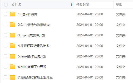 如何创建一个最简单的Windows桌面应用程序 (C++)_c++ 简单的桌面程序_c++桌面开发-CSDN博客