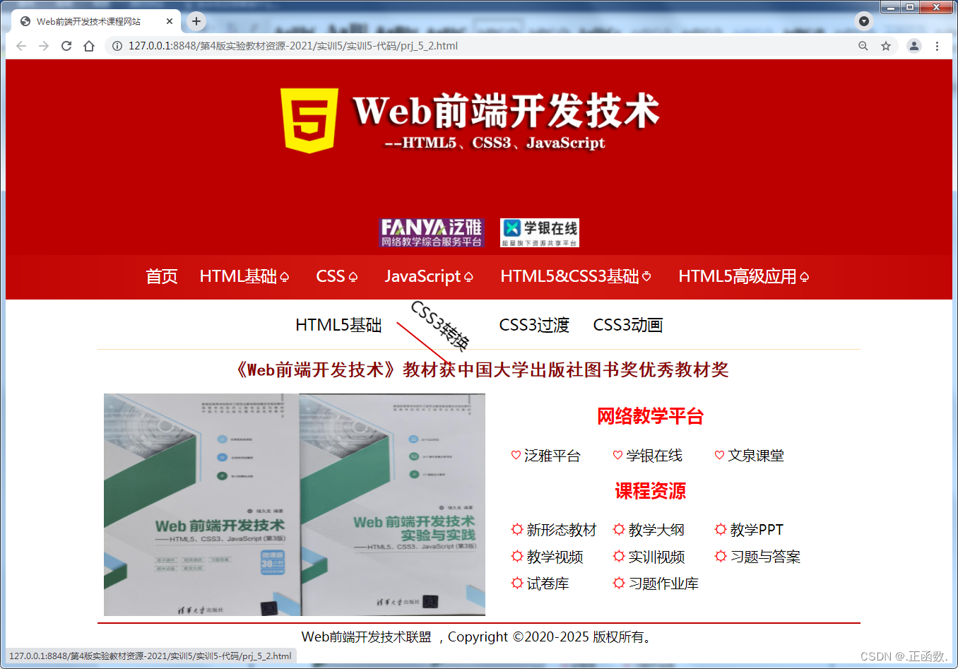 网页设计（五）DIV+CSS布局规划_div+css页面布局设计 进行弹性页面布局设计。所谓“弹性”是指宽度与高度的单位为-CSDN博客