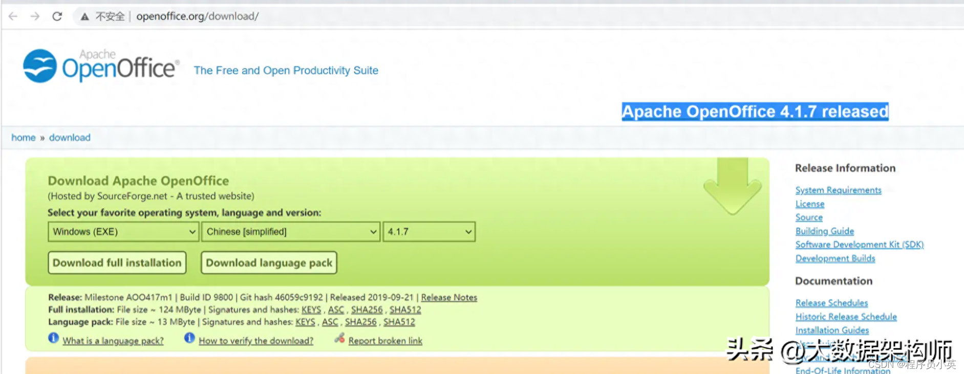 如何用Java实现word、excel、ppt、txt等办公文件在线预览功能_文件在线预览java-CSDN博客