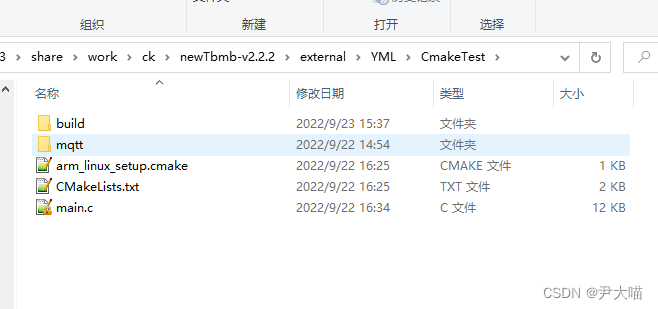 linux+arm+cmake从布置cmake到CMakeLists: undefined reference to `pthread_create‘_undefined reference ...