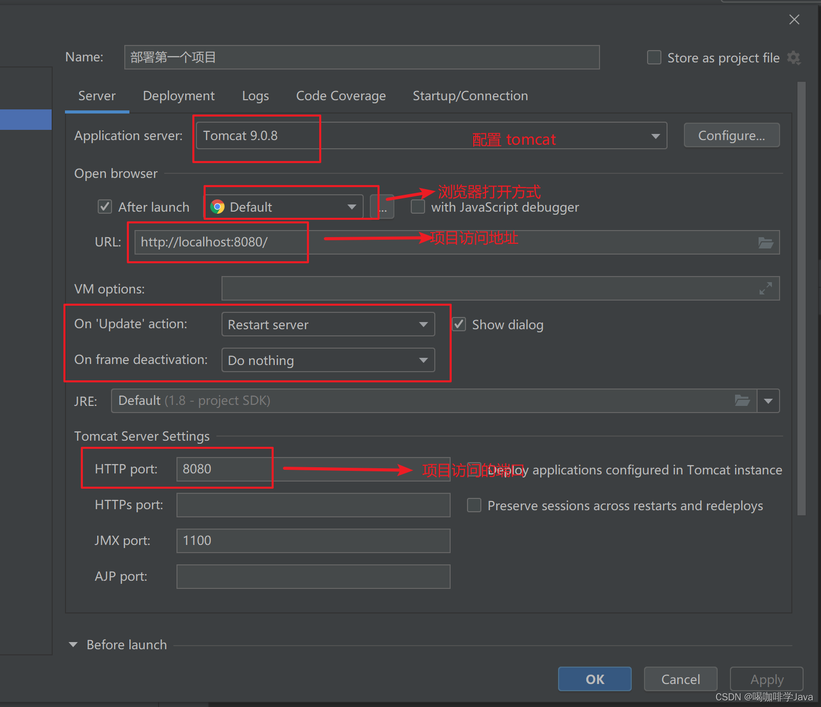 Web&Tomcat&Servlet_tomcat服务器使用tcp还是udp传输-CSDN博客