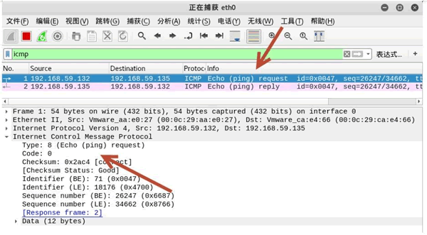 25构造icmp数据包利用其它类型的icmp报文进行扫描利用netwox构造icmp数据包询问报文类型 Csdn博客