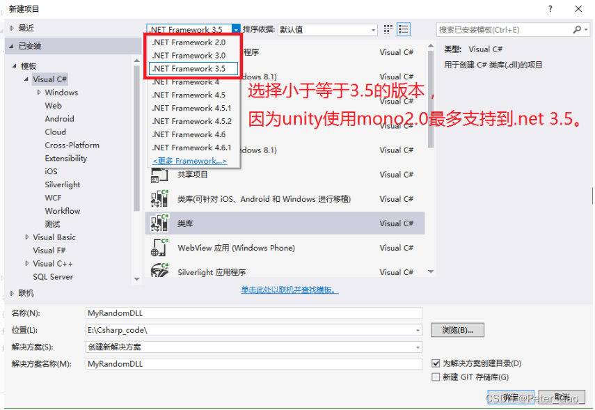 Unity C# 和 Mono简史_unity mono-CSDN博客