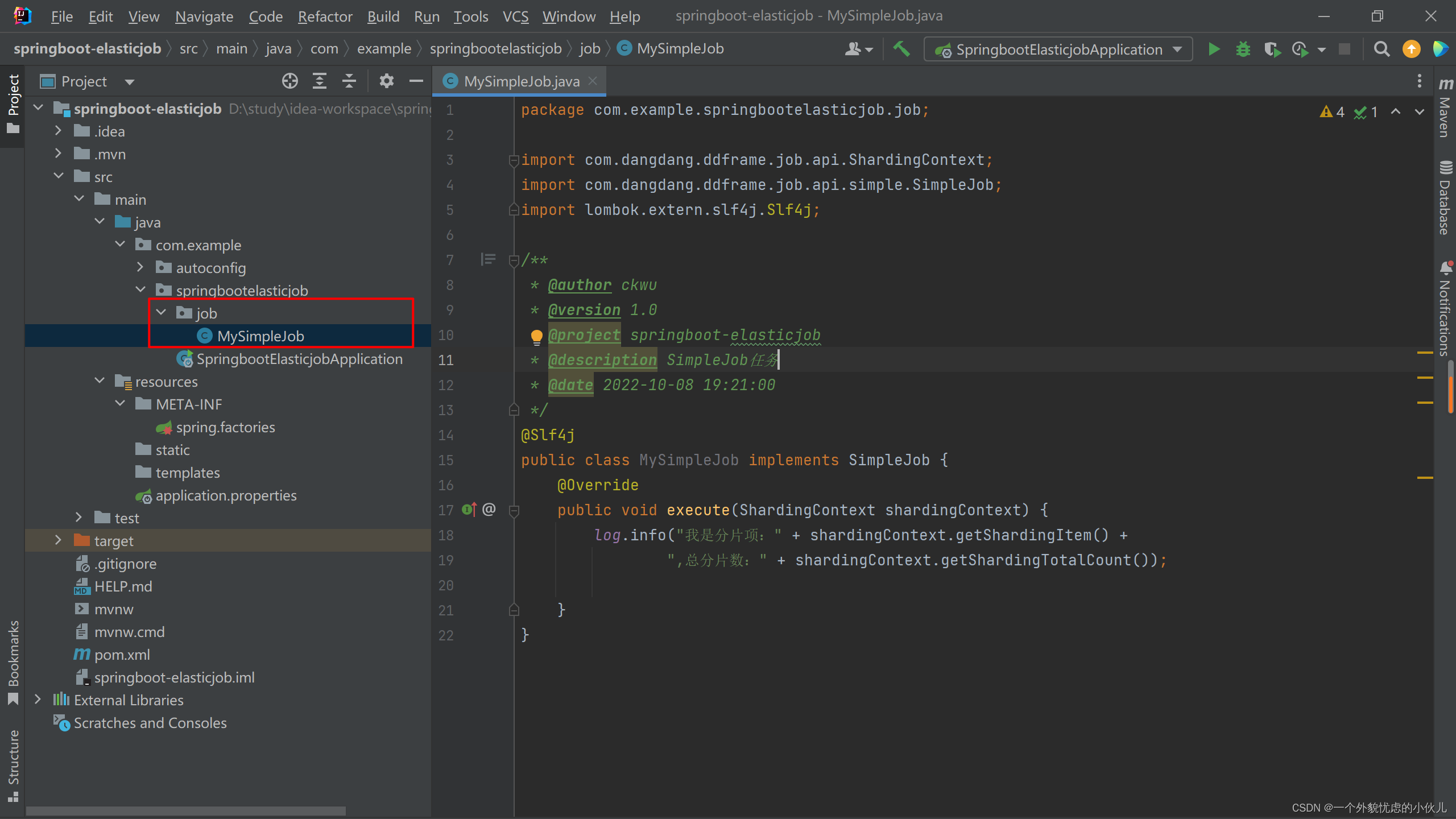 第五章 -分布式定时任务框架ElasticJob之SpringBoot整合SimpleJob作业（实战二)-CSDN博客