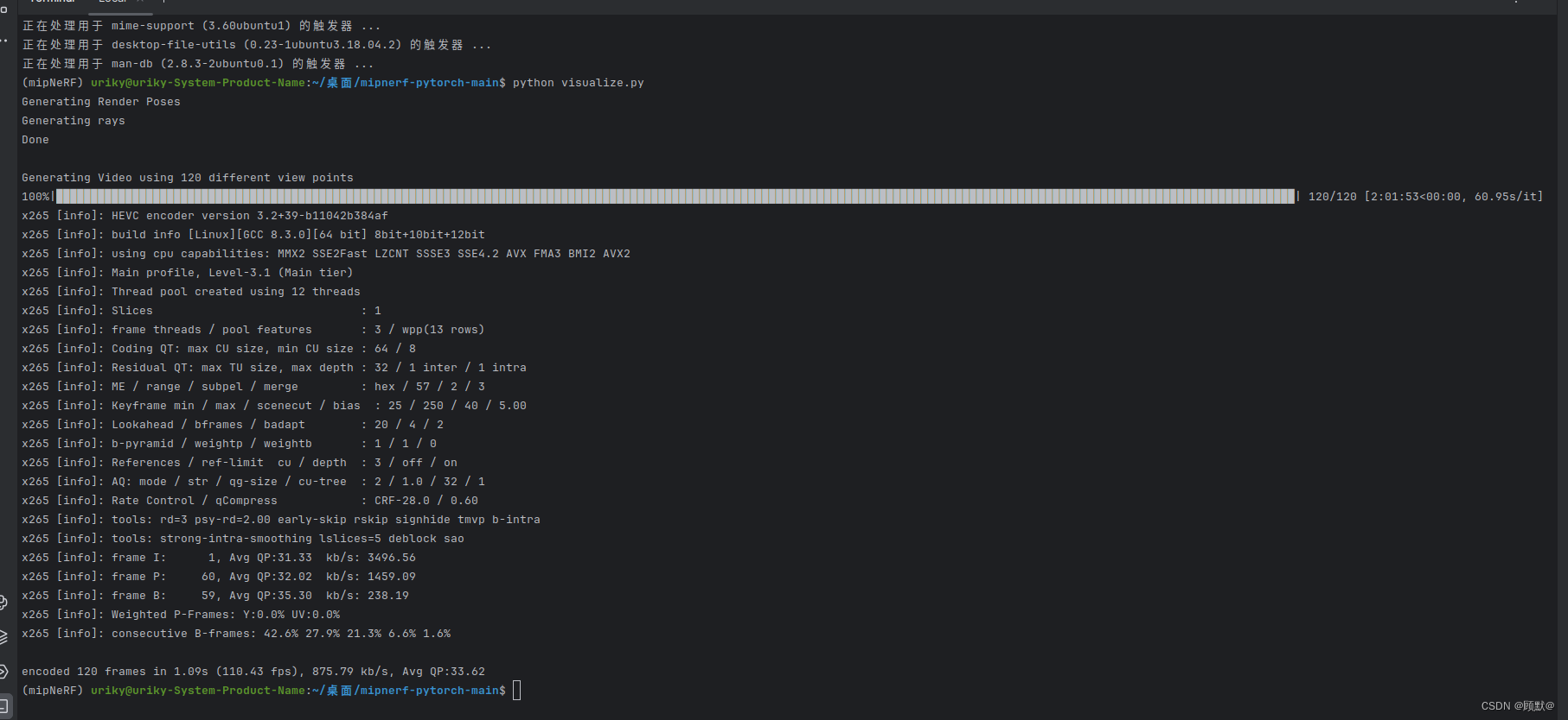 mipNeRF-pytorch版复现流程（更新中）_mip-nerf复现-CSDN博客