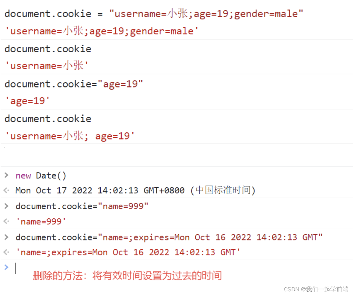 说一下对cookie和Storage(localStorage和sessionStorage) 的认识和区别？_storage和localstorage-CSDN博客