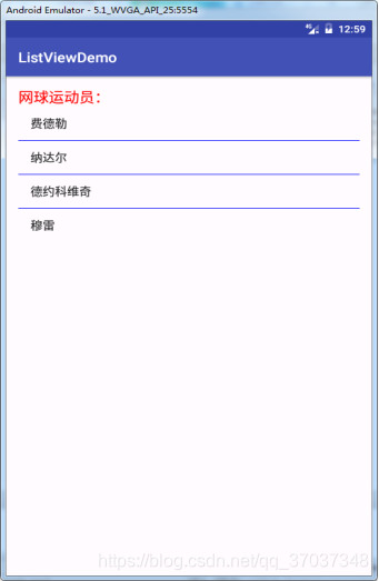 android组建学习： ListView与ArrayAdapter_listview arrayadapter-CSDN博客
