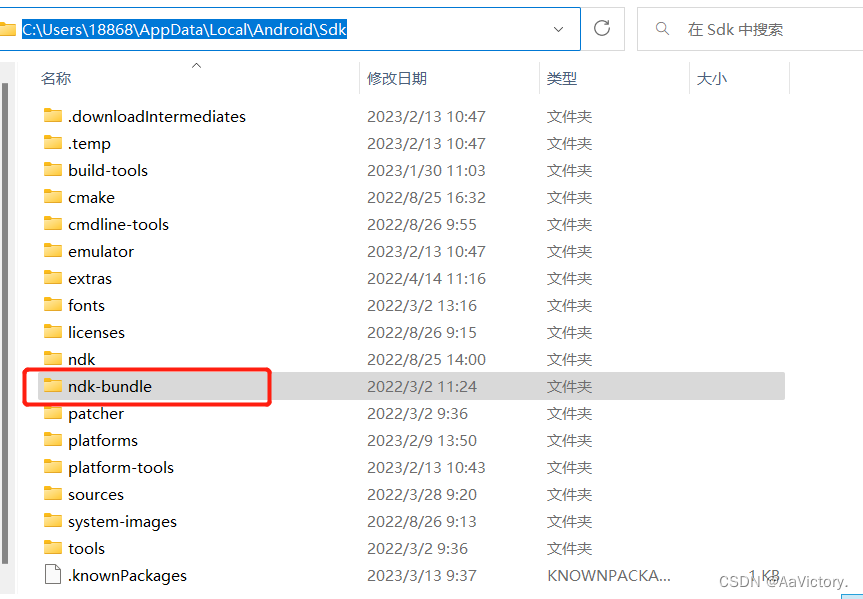 No toolchains found in the NDK toolchains folder for ABI with prefix ...
