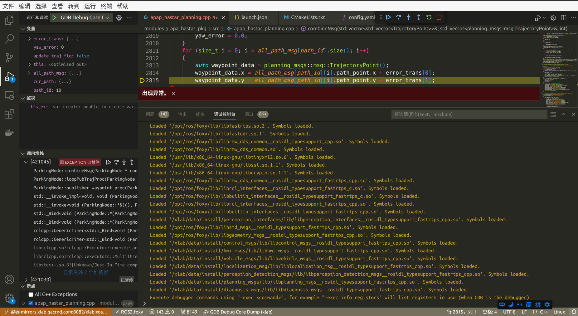 vscode在docker内gdb调试core dump文件_vscode coredump-CSDN博客