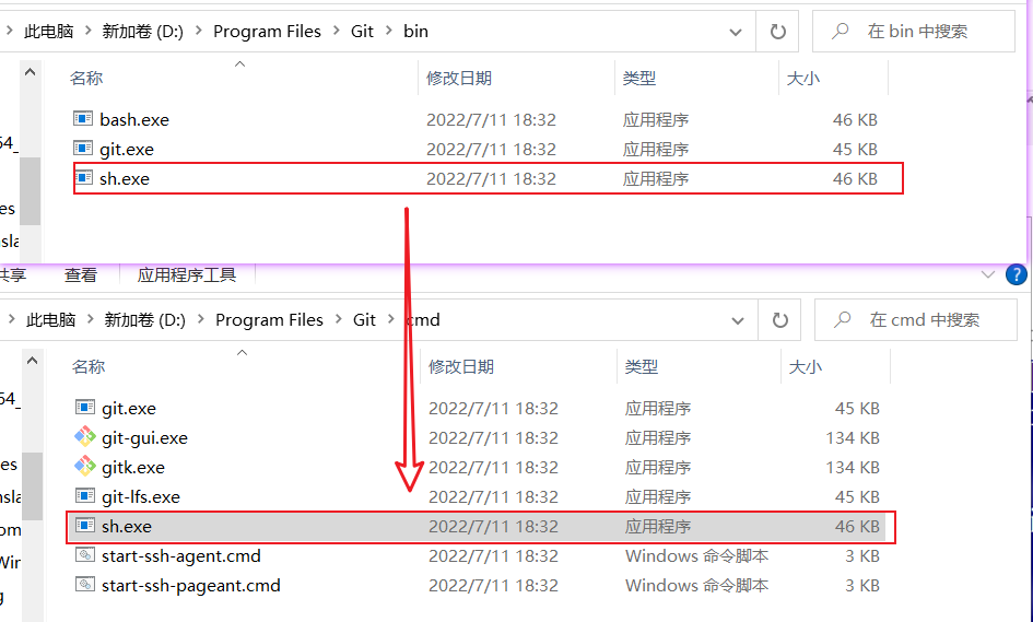 【SpinalHDL】java.io.IOException: Cannot run program “sh.exe“问题解决-CSDN博客