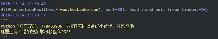 Python：requests：详解超时和重试_requests iter_content 超时_python requests 超时-CSDN博客